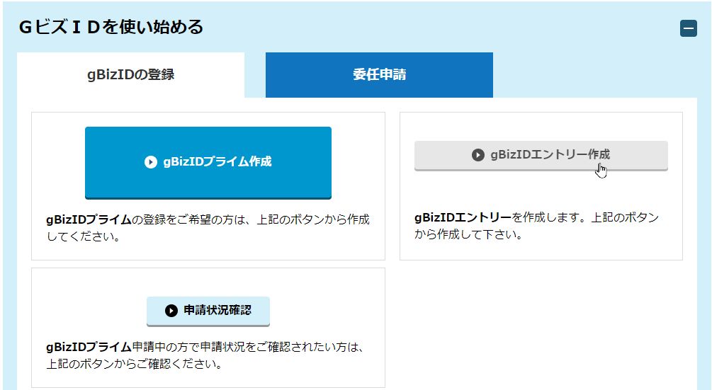 海外出張用のCOVID-19の検査機関検索(TeCOT)