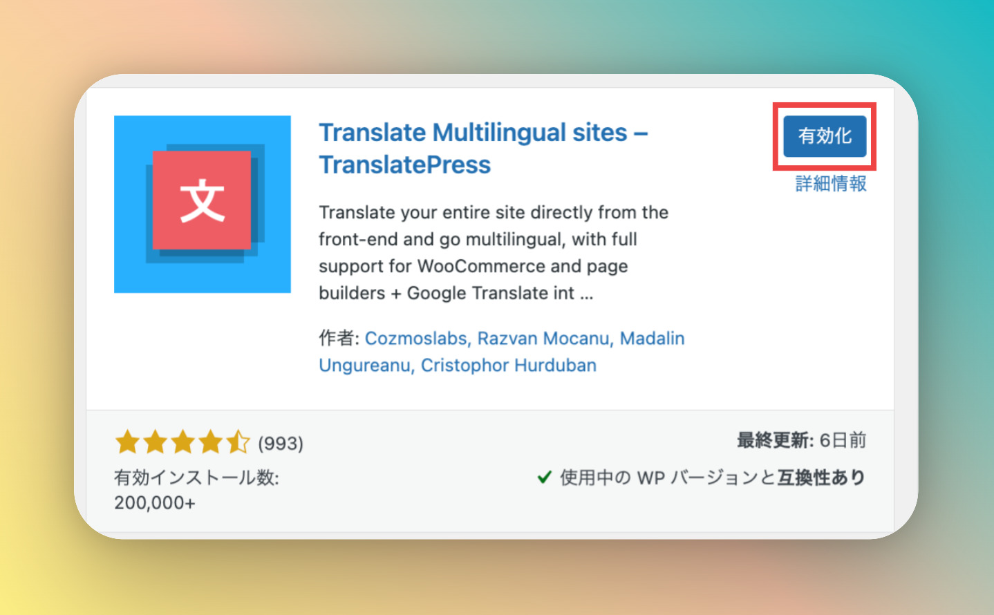 TranslateP